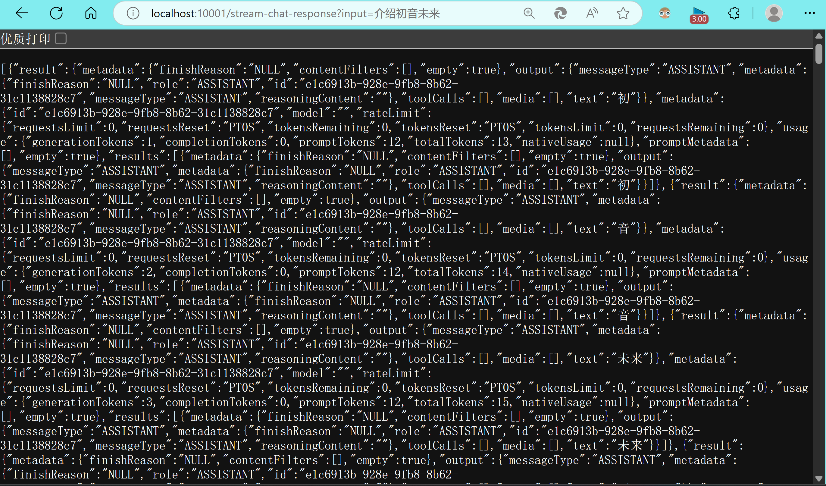 基于SpringAI实现简易聊天对话_org.springframework.ai.chat.client.chatclient-CSDN博客