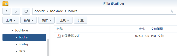 用于管理和阅读书籍的BookLore-CSDN博客