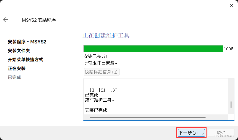 Visual Studio Code (VS Code) – C/C++ 入门_vscode c csdn-CSDN博客