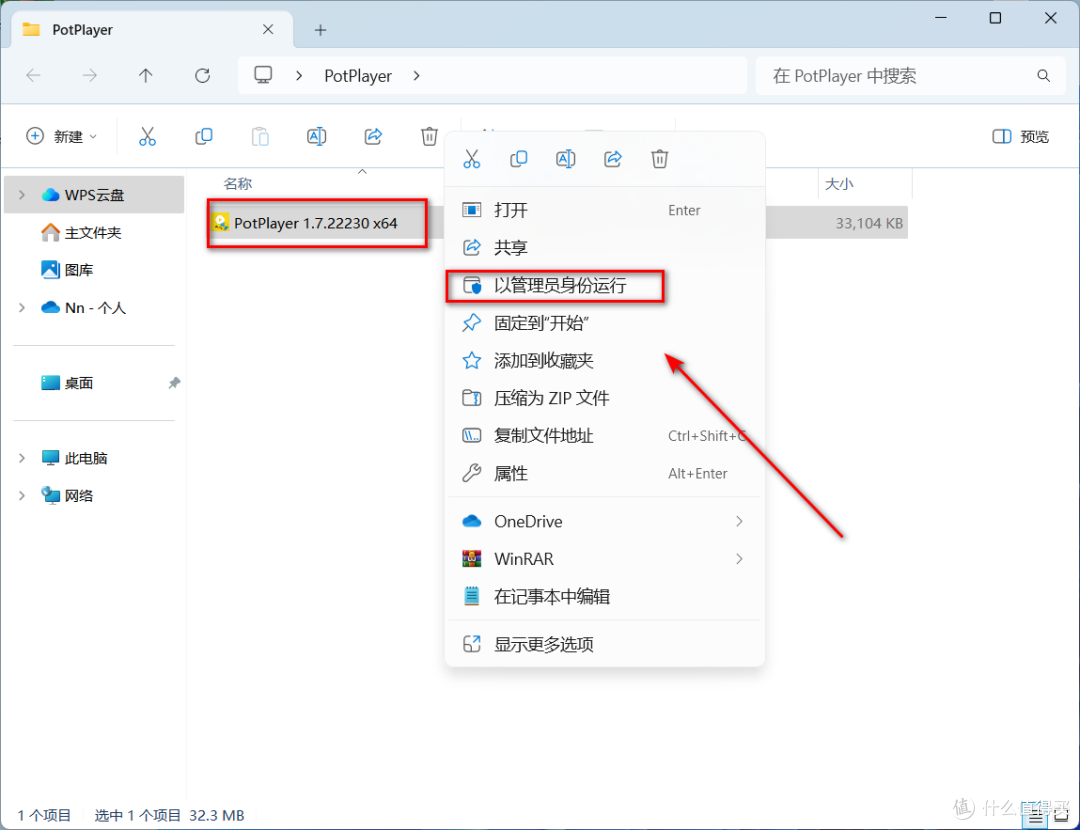 windows哪款PC视频播放器最好用？Potplayer，KMPlayer，mpv-lazy，mpc-be，VLC media player,GOM Player,MPC-HC,Kodi下载 ...