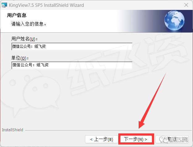 组态王KingView 7.5 SP5安装包下载链接及软件安装教程_kingview7.5-CSDN博客