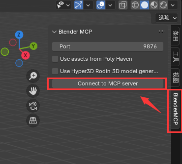 AI辅助Blender建模，速来试试（Trae+BlenderMCP+Blender）_blender trae-CSDN博客