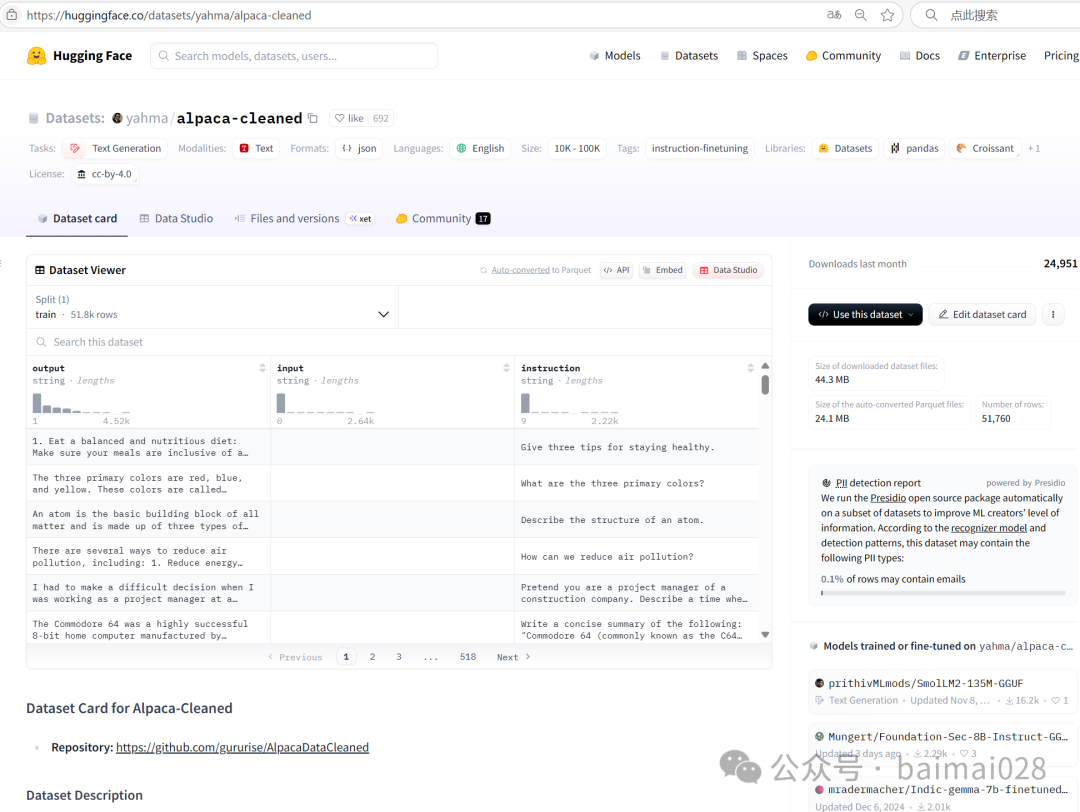 大模型微调实战：Unsloth框架深度应用，提升模型性能新策略！_馃ε unsloth: will patch your computer to enable 2x -CSDN博客