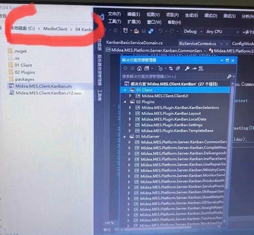 大型源码C# MES WPF CS/BS两套 1, 整体程序由WPF（c#）开发； 2，各个文..._mes wpf系统有没有项目文档-CSDN博客