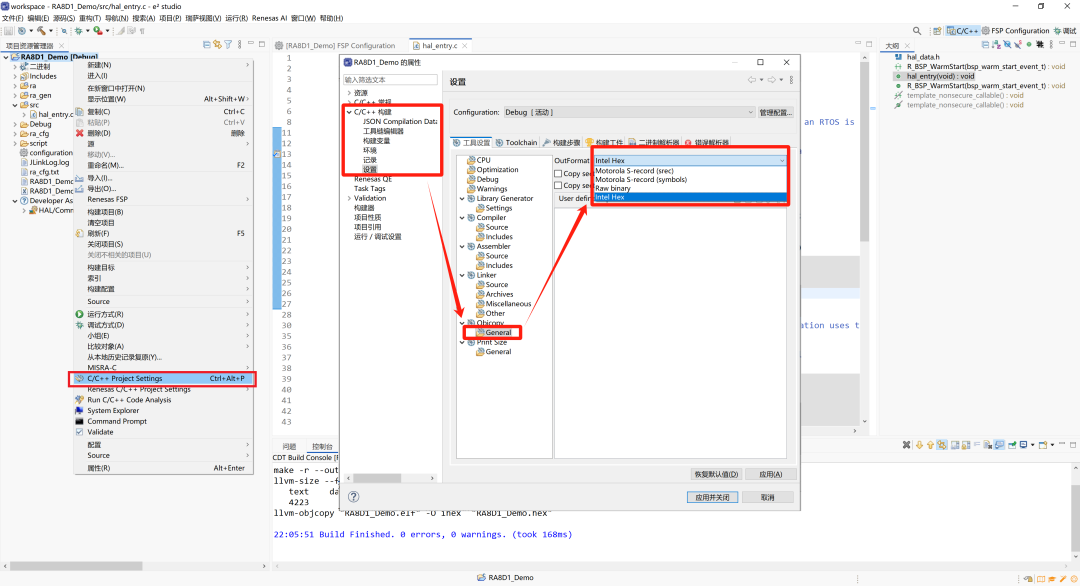 瑞萨RA8系列教程 | 基于 e2 studio 创建RA8工程-CSDN博客