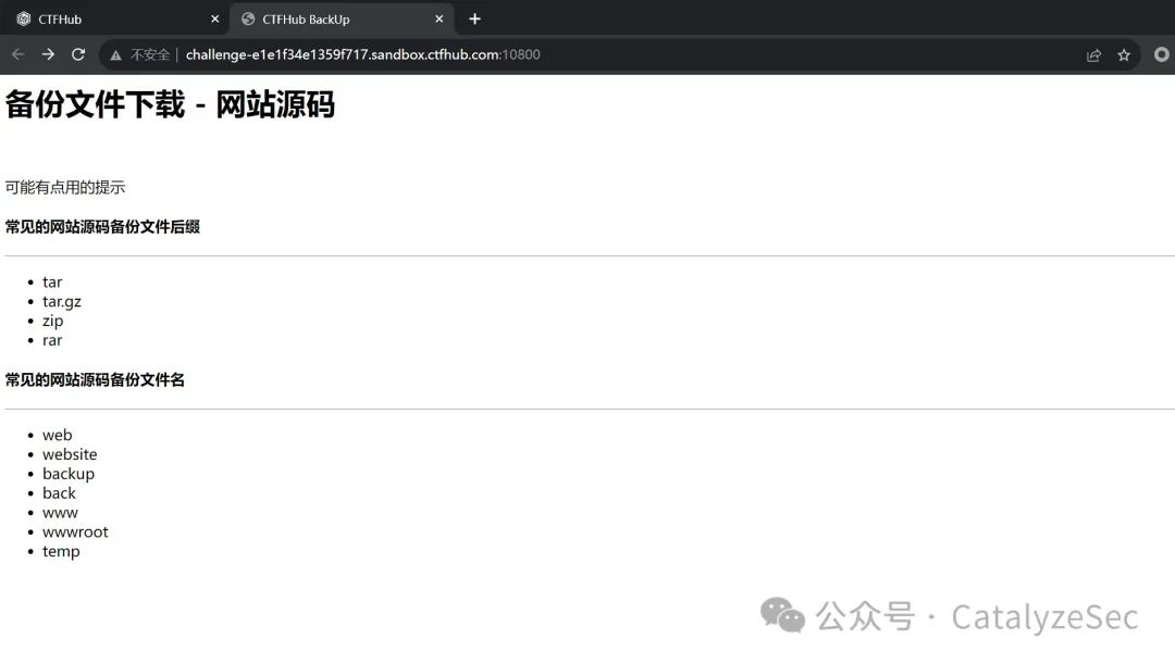 从0学习CTF-从ctfhub来了解ctf、HTTP协议、信息泄露-CSDN博客