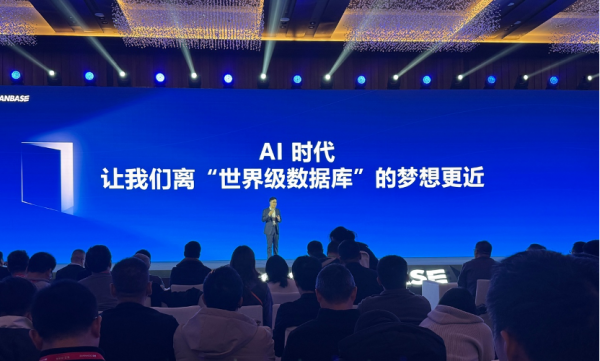 OceanBase杨冰：AI拐点来临，我们要如何打造“世界级数据库”？-CSDN博客