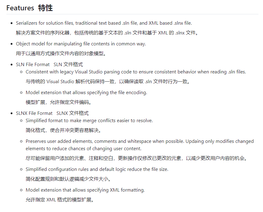 Visual Studio 现已支持新的、更简洁的解决方案文件（slnx）格式_vs2022 .slnx-CSDN博客