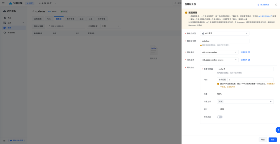 通过工具增强 LLM Agent 能力：veRL+ReTool 的完整实践指南_verl报错valueerror: cannot use run() inside async lo-CSDN博客