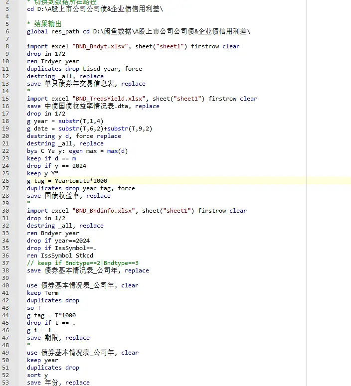 2007-2023年上市公司债券信用利差数据、债券信用评级利差数据_信用利差数据集-CSDN博客