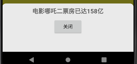 用xpopup做弹窗_com.github.li-xiaojun:xpopup-CSDN博客