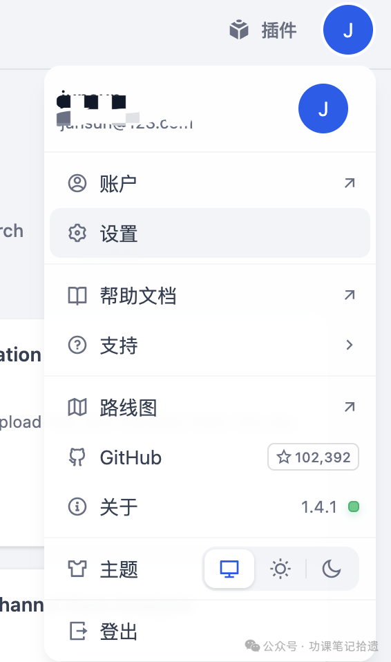 Dify+Firecrawl本地部署RAG知识库chatbot-CSDN博客