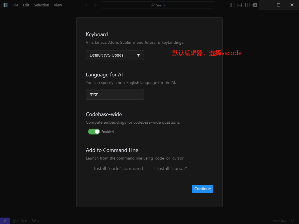 Ai编程神器:cursor的基本使用cursor唤醒 Csdn博客