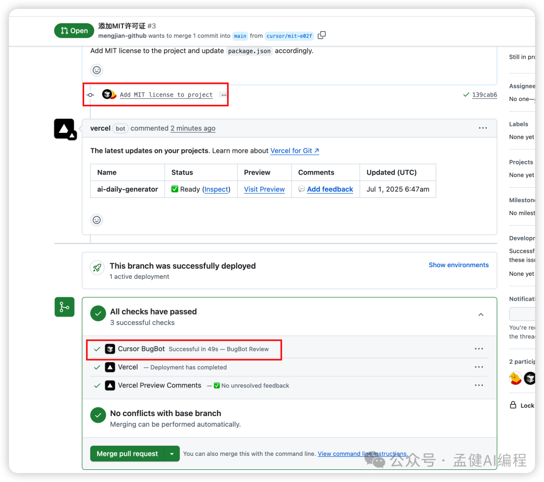 Cursor Agent 上线 Web 和 Mobile：程序员的“24小时不下班助手“来了！_cursor agents-CSDN博客