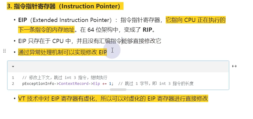 汇编语言学习笔记！个人详细总结版！_activationcontextstackpointer-CSDN博客