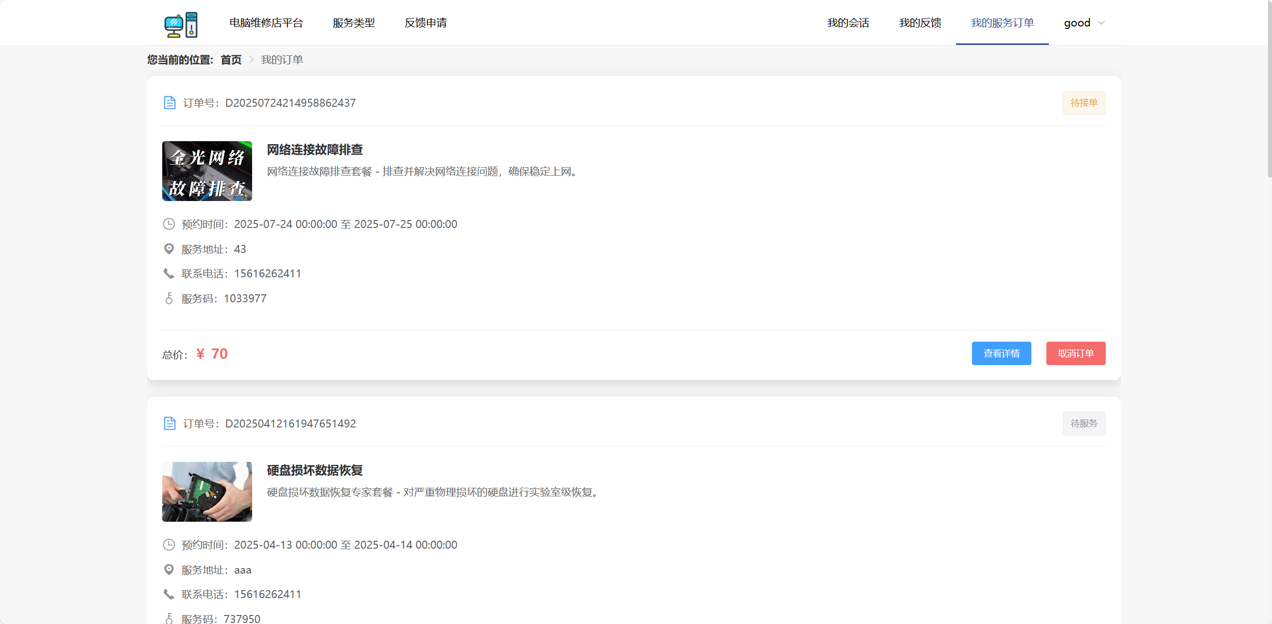 基于SpringBoot+Vue的高校特长互助系统（WebSocket实时聊天、协同过滤算法、ECharts图形化分析）_基于springboot+vue的社区二手交易系统(websocket ...