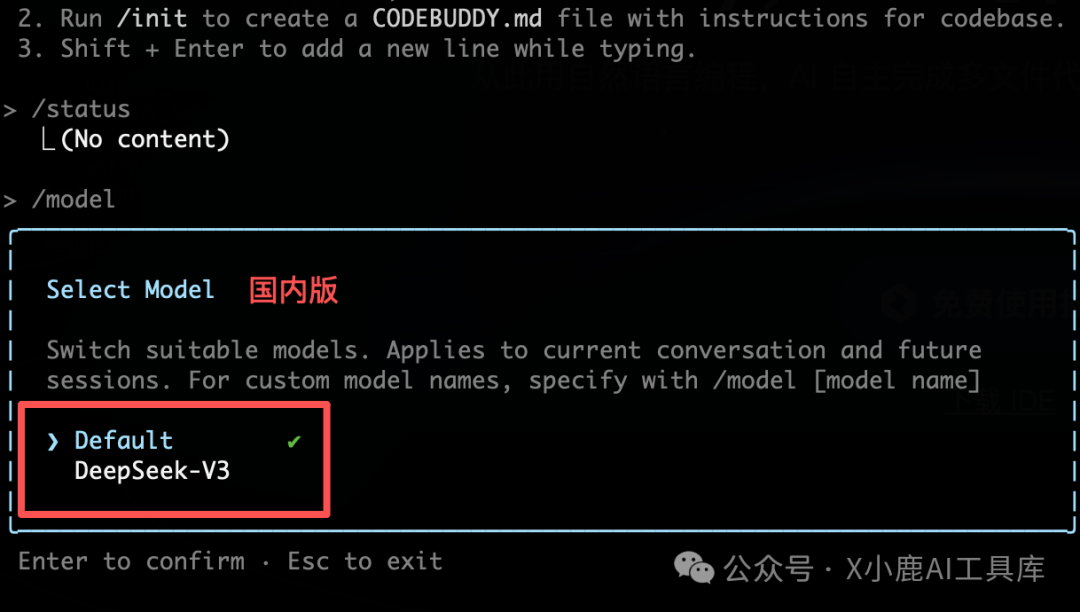腾讯出手！重磅发布自研AI CLI工具CodeBuddy Code，限时免费，国产Claude Code来了！居然还有个隐藏入口（附教程）-CSDN博客