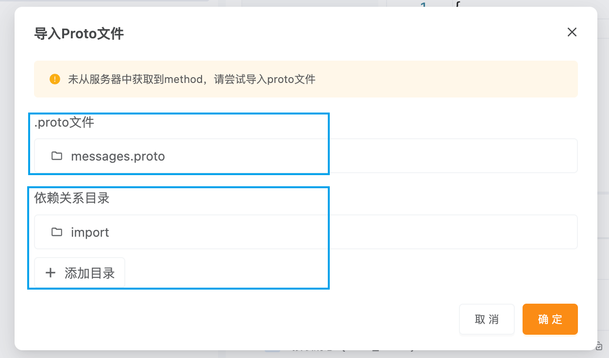 开发者必备的这些API协议，Apipost都支持！_apipost sse-CSDN博客
