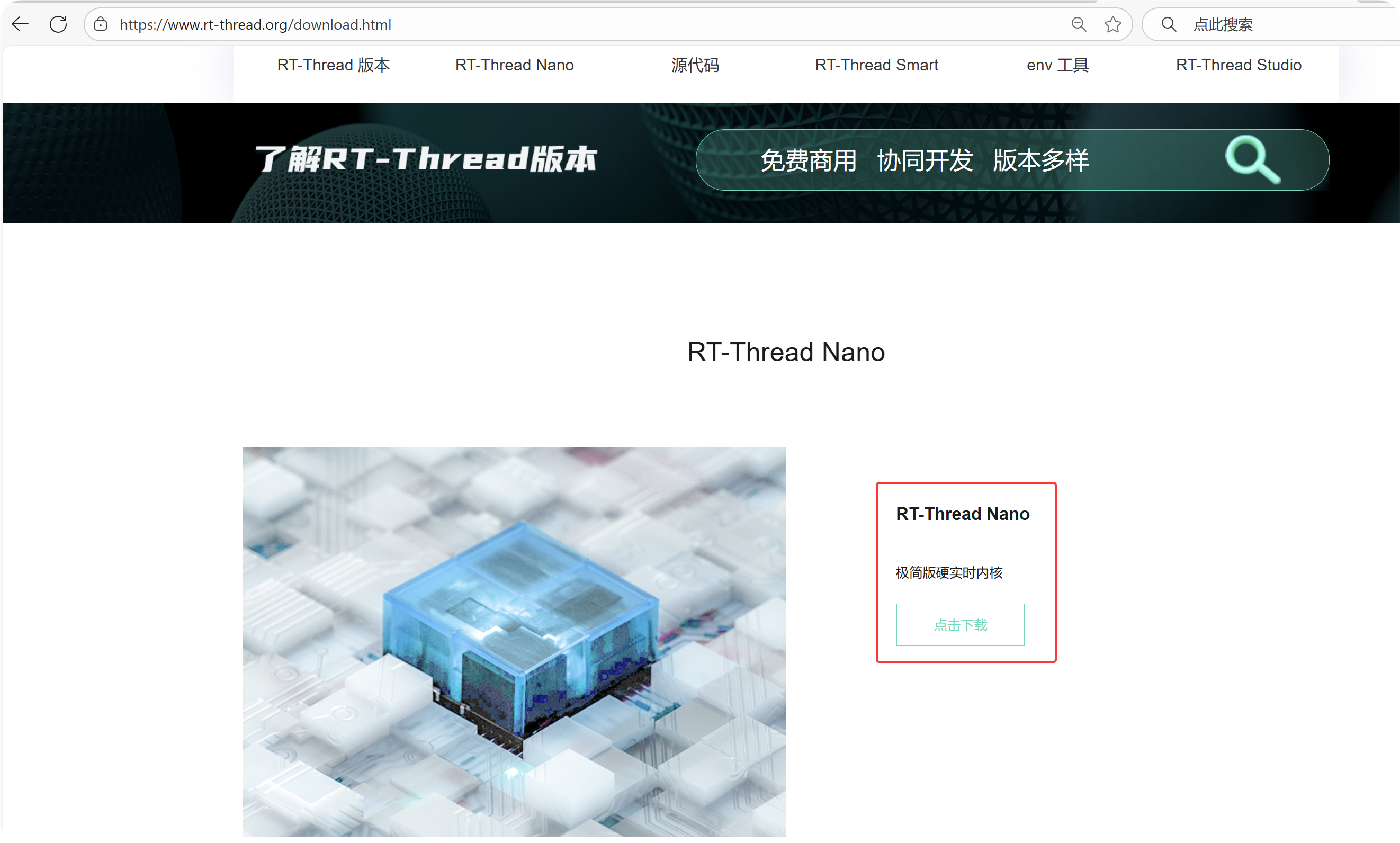 【超级详细！】手把手教你STM32移植RT-Thread Nano操作系统！_rtthread nano移植-CSDN博客