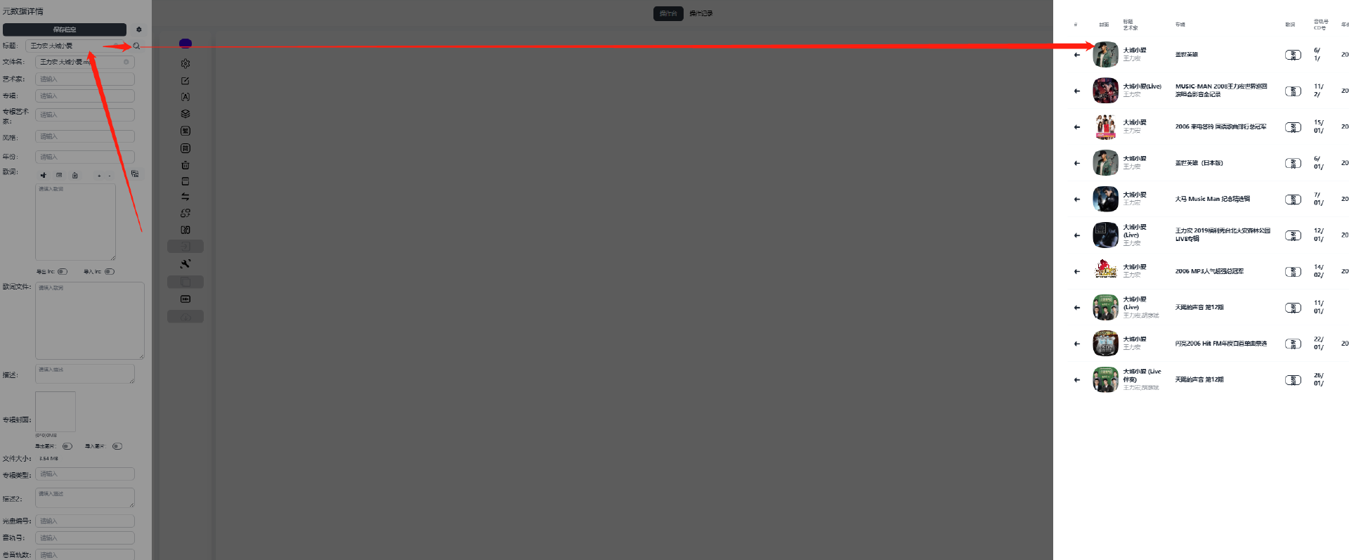 必看！解锁音乐库搭建秘籍！Docker 版刮削软件极速部署_musictag docker-CSDN博客