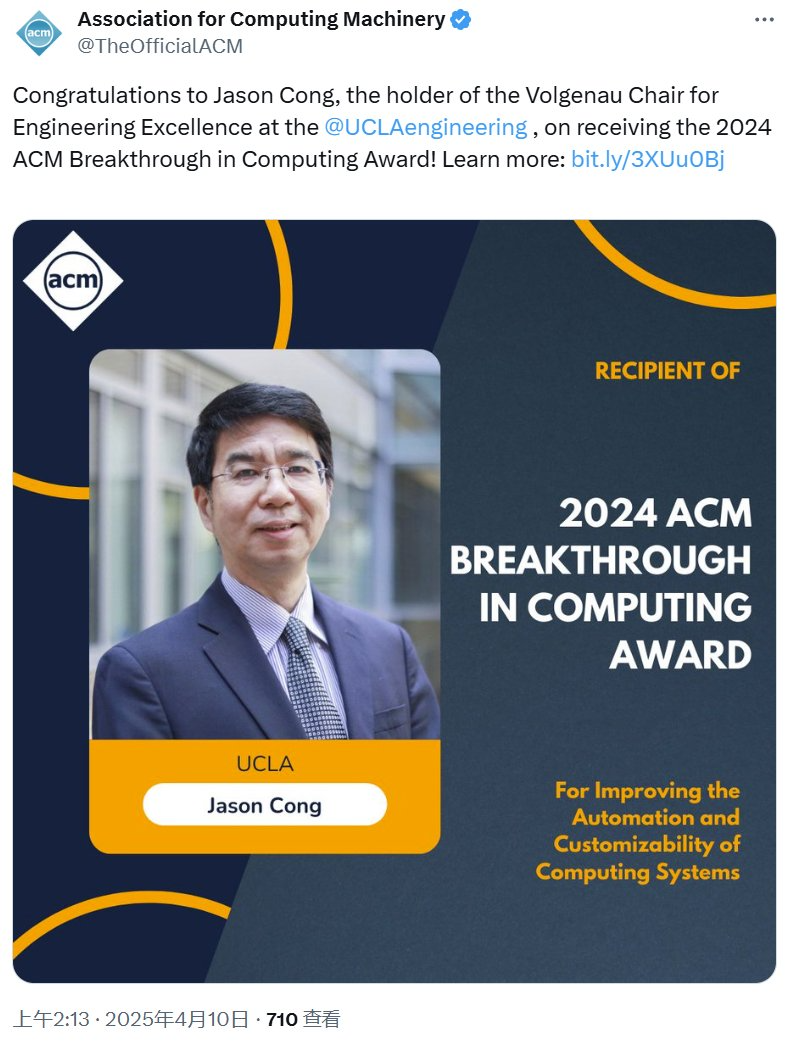 院士，获ACM计算突破奖-CSDN博客