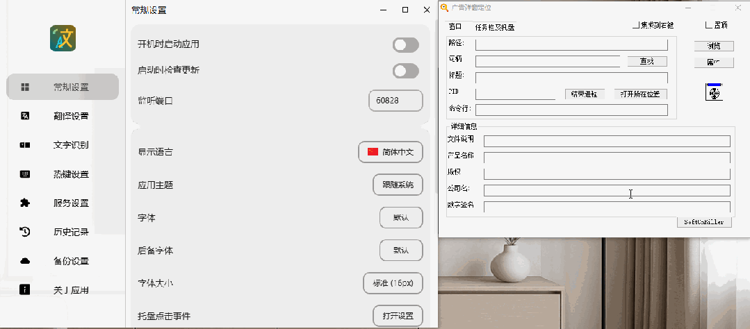 不到1M，轻松搞定Windows！_softcnkiller-CSDN博客