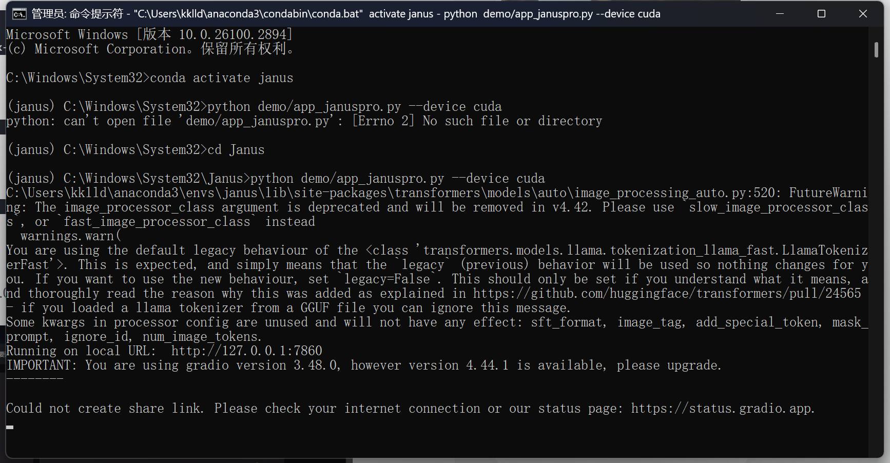 在本地部署 DeepSeek Janus Pro 模型：从安装到文生图实测_janus-pro本地部署-CSDN博客