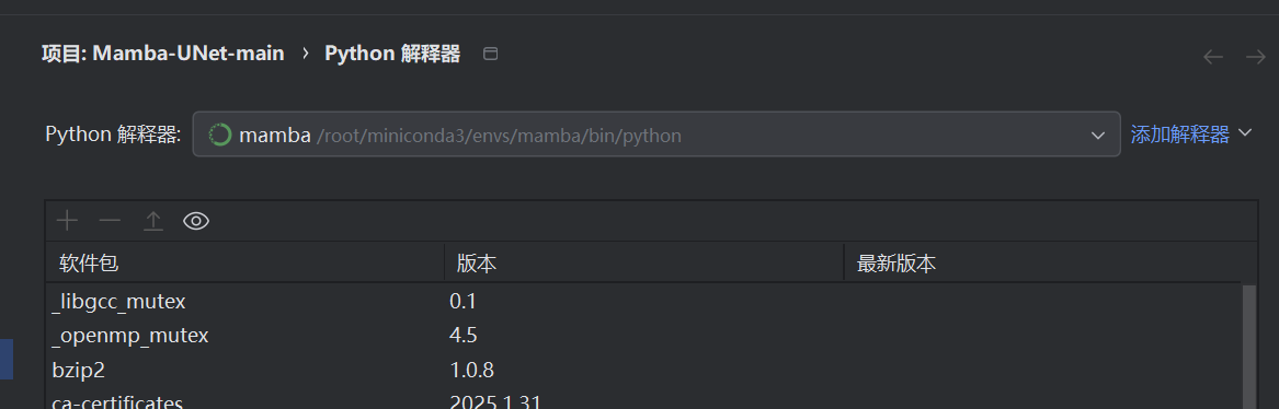 使用Windows WSL2搭建Linux Mamba环境_wsl mamba-CSDN博客