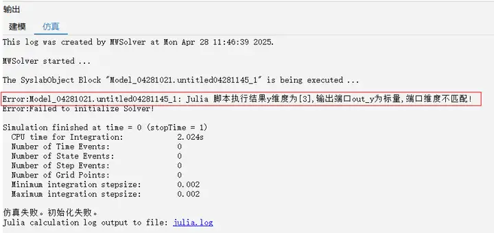 MWORKS 2025a SP2发布！Sysplorer&Sysblock&Syslab叒进化了！_matlab 2025a-CSDN博客