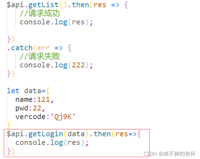微信小程序封装wx.request_wx.request get-CSDN博客