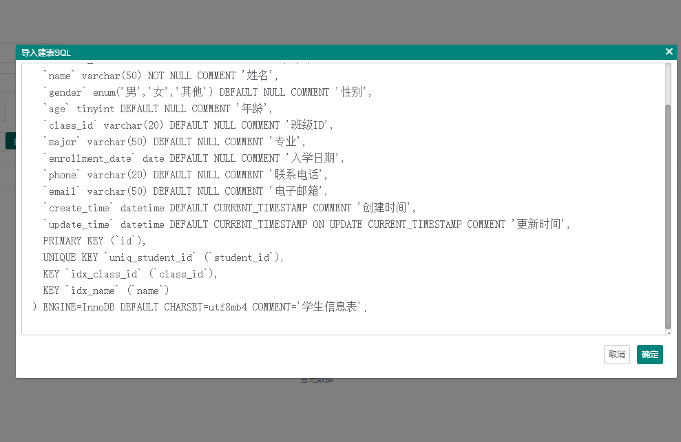 写了一个mybatis-generator-ui，各种代码自动生成，开源！_mybatis generator ui-CSDN博客
