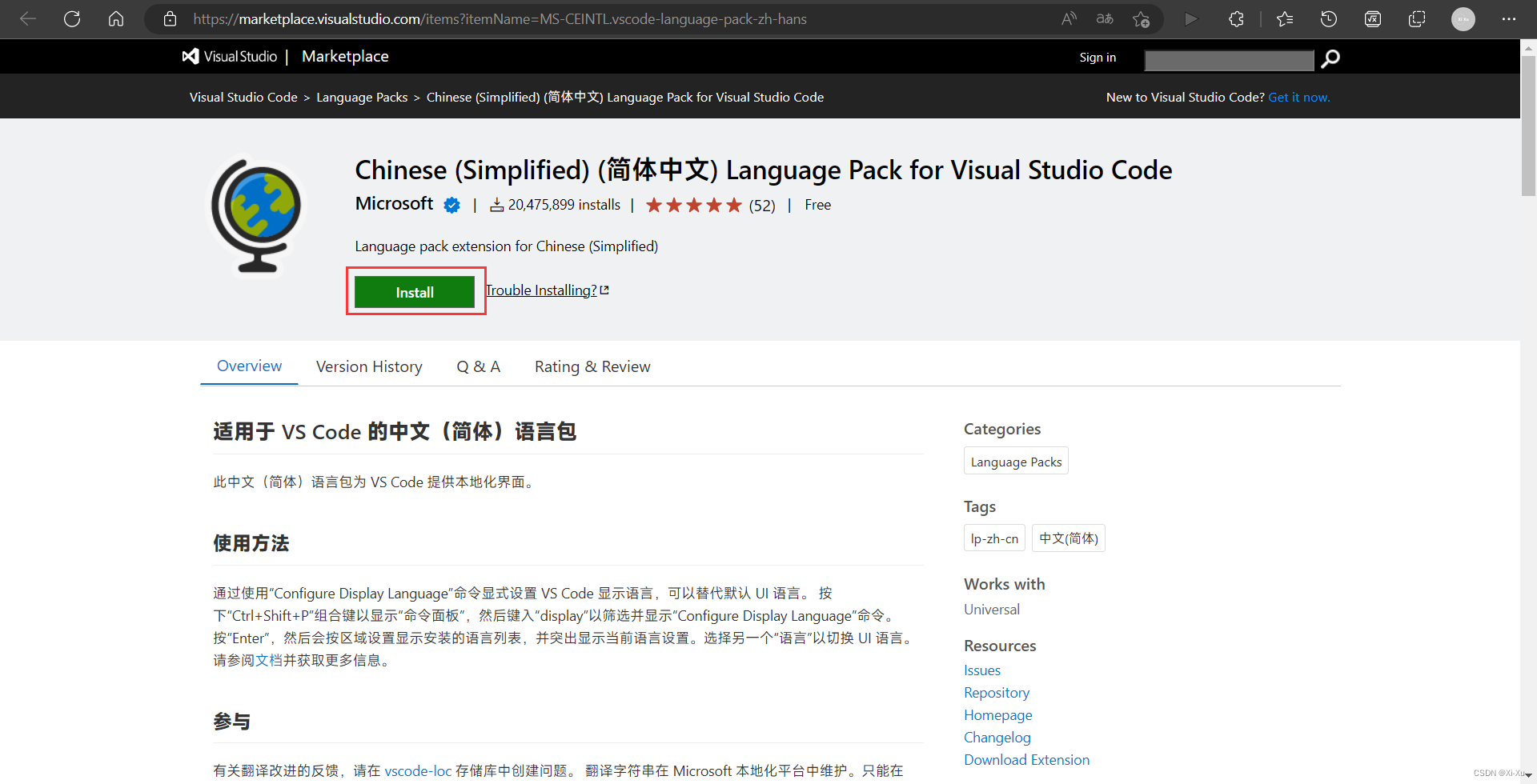 Visual Studio Code (VS Code) – C/C++ 入门_vscode csdn-CSDN博客