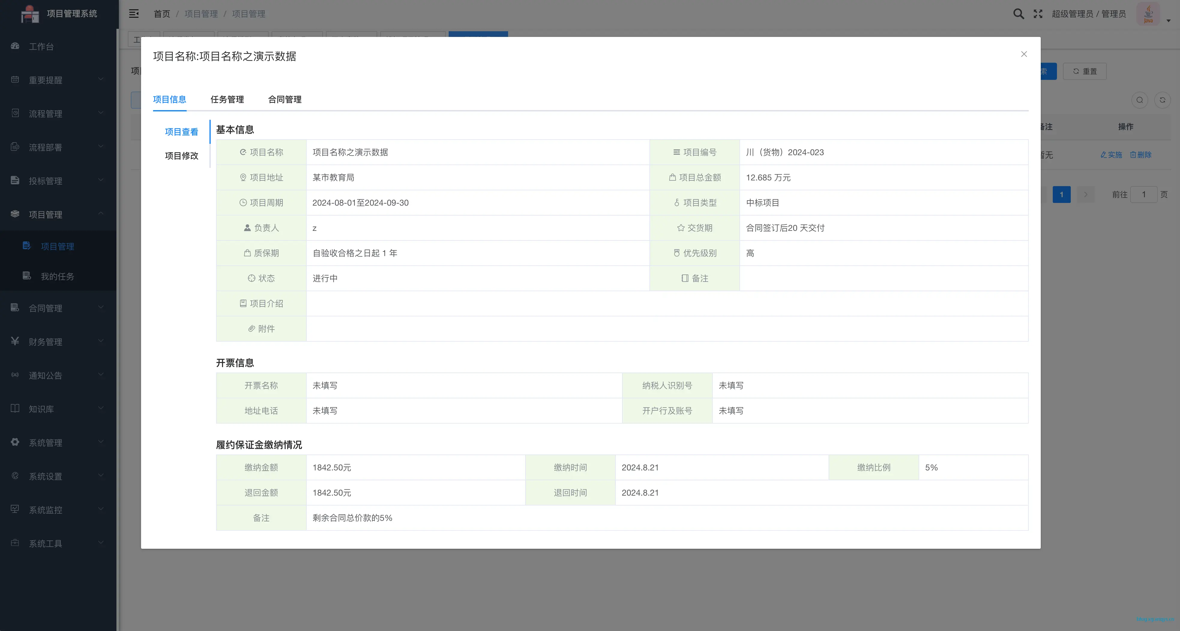 ry-vue-flowable-xg：震撼来袭！这款基于 Vue 和 Flowable 的企业级工程项目管理项目，你绝不能错过-CSDN博客