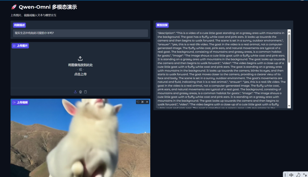 云平台一键部署【HumanOmniV2】长上下文全模态推理，思考并猜测视频中任务的想法和动作_humanomniv2下载-CSDN博客