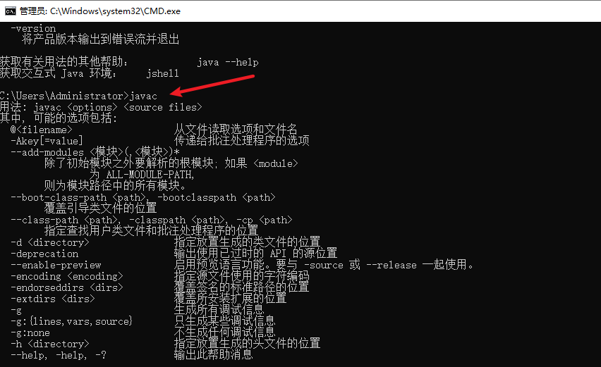 Java Development Kit(JDK)24安装包下载安装教程环境配置_jdk24安装教程-CSDN博客
