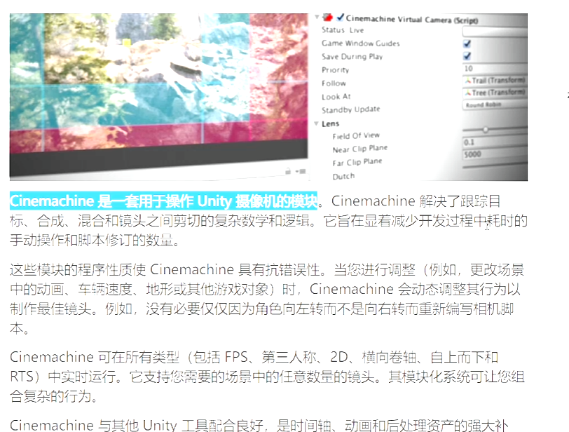Unity入门笔记_unity application.targetframerate-CSDN博客