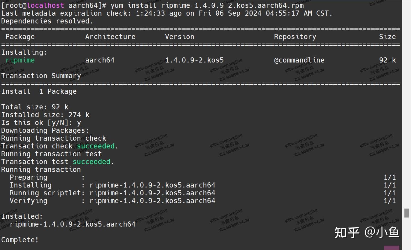 Linux系统必备常用软件：ripmime-1.4.0.9-2解析和提取 MIME编码电子邮件附件 | 浪潮信息KeyarchOS(KOS)-CSDN博客