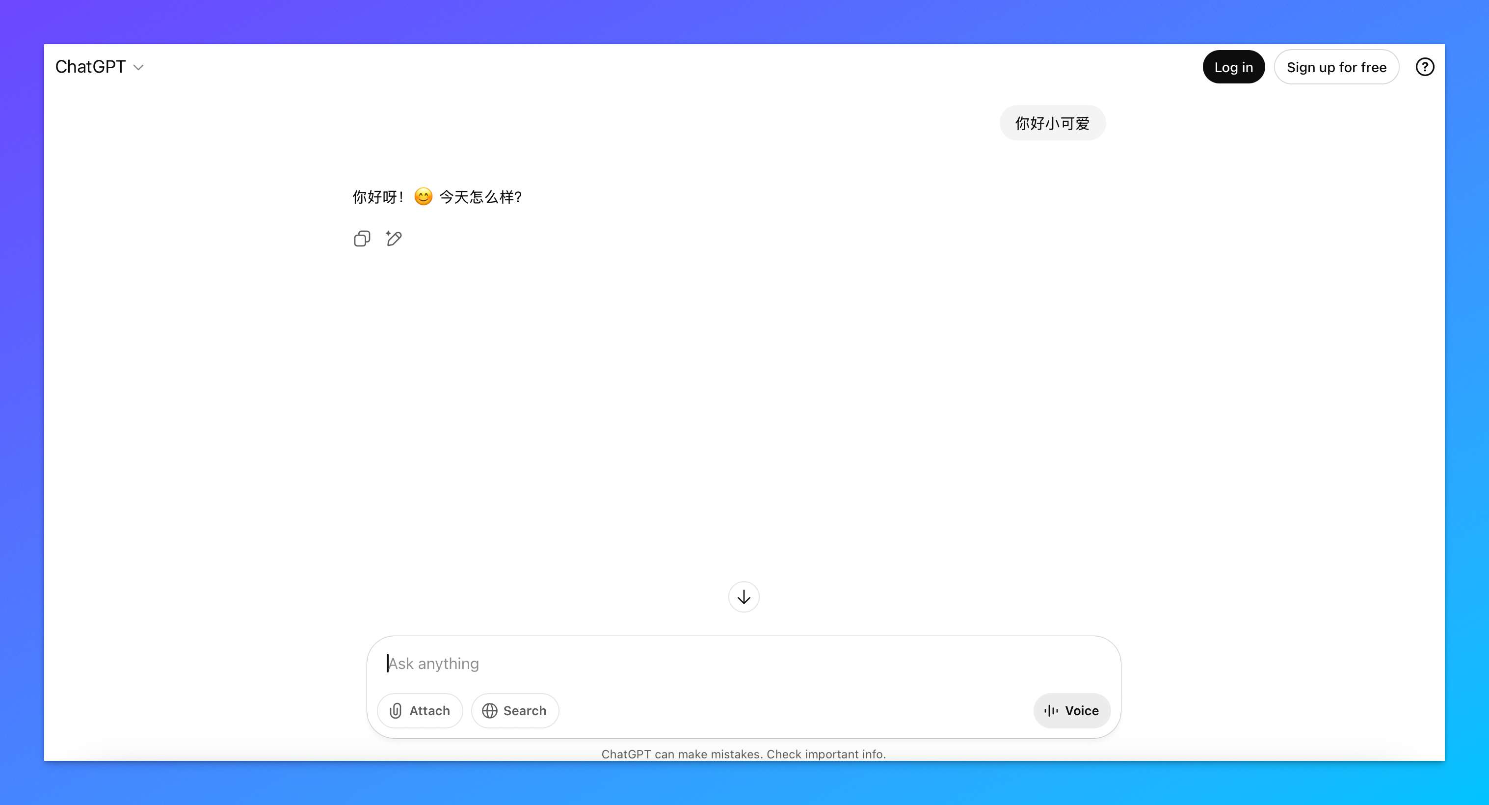『保姆级教程』2025 最新 ChatGPT 注册教程来了！无需手机号，三分钟搞定！_csdn chatgpt注册-CSDN博客