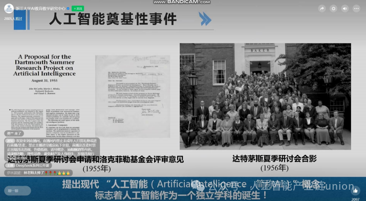 浙江大学公开课第三季：AI+BME，迈向智慧医疗健康——浙大的探索与实践（附PDF下载）_迈向智能医疗 pdf-CSDN博客