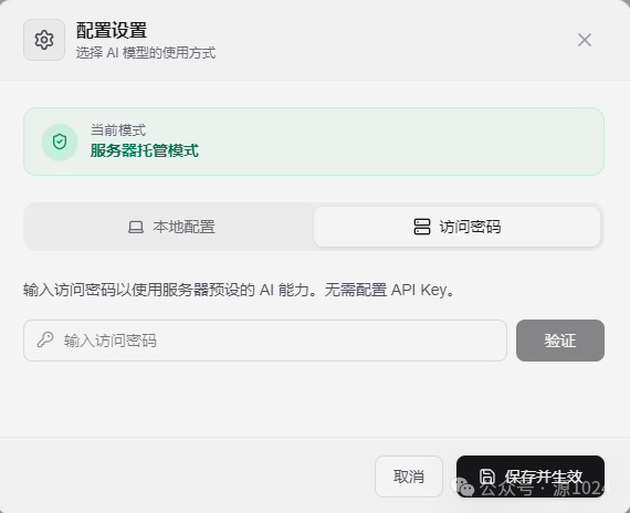 Github 2.3k Star！一款AI驱动的智能绘图工具！-CSDN博客