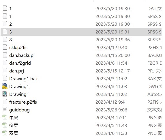 探索 PFC - FLAC 耦合简化模型：从原理到实践-CSDN博客