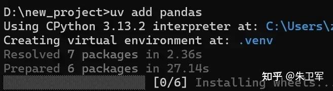 丢掉pip，又一Python实用利器出现了～_powershell安装uv-CSDN博客