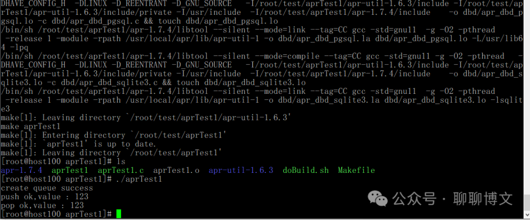 apr库编译及队列使用（转）_apr编译-CSDN博客