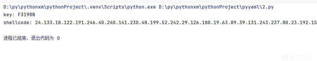 python shellcode免杀的常用方法-CSDN博客