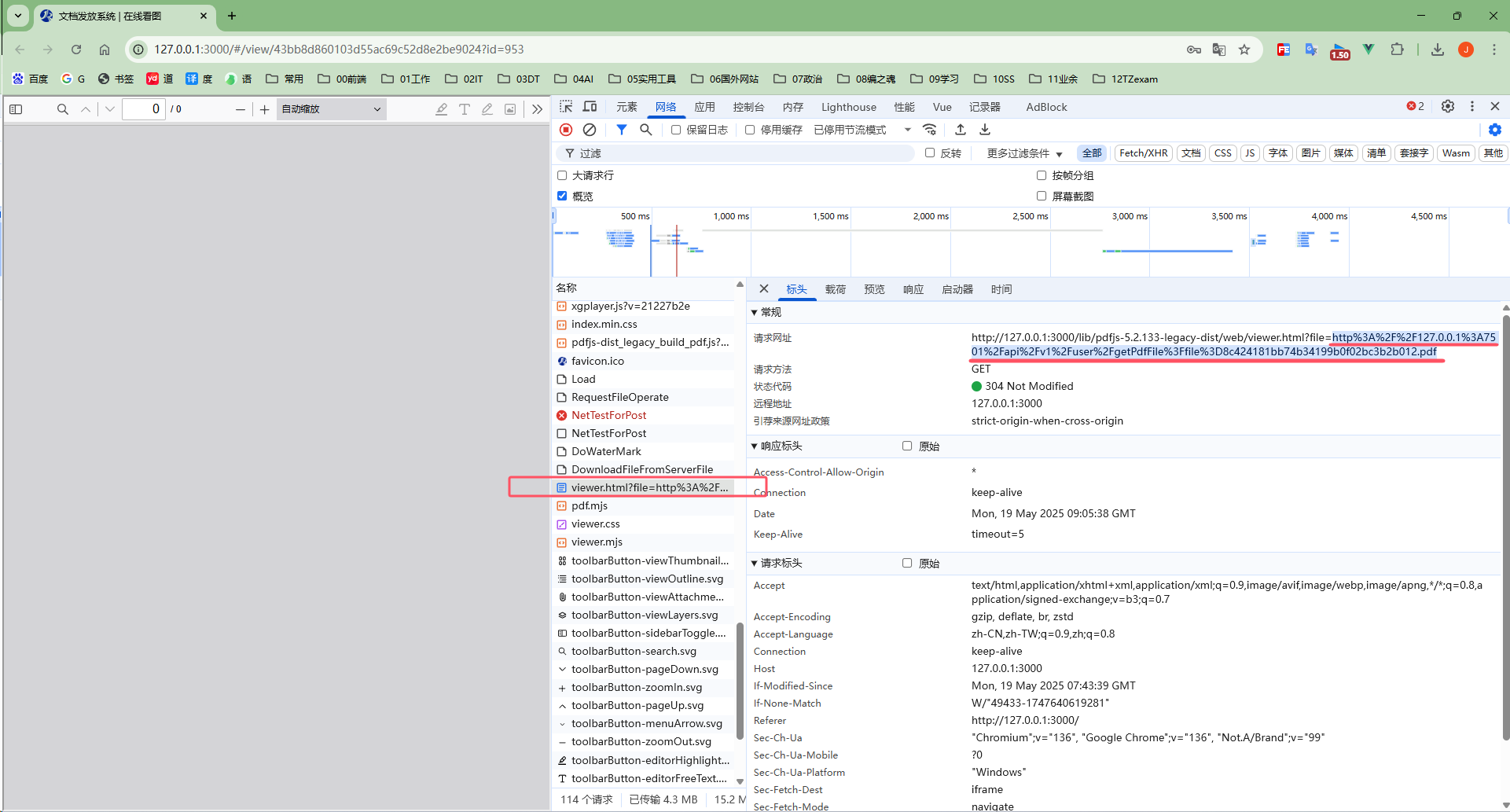 vue3引入pdfjs-dist5.x预览器viewer报错问题解决及pdfjs-dist5.x使用教程-CSDN博客
