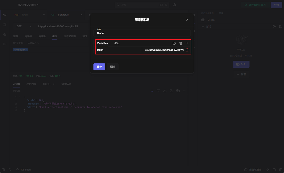 70k star，取代Postman！这款轻量级API工具，太香了！_hoppscotch 怎么导入接口-CSDN博客