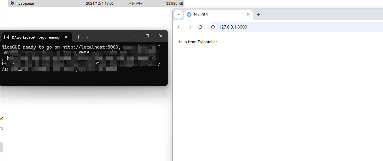 17.NiceGUI教程，讲一讲NiceGUI的打包工具_nicegui 打包-CSDN博客