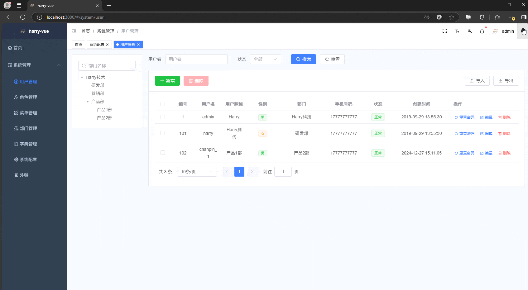 Springboot3vue3前后端分离的java快速开发框架开源啦springboot Vue3开源框架 Csdn博客