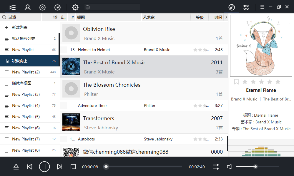 顶级无损音乐播放Foobar 2000一款强大的视频封面修改及音乐播放软件_视频改封面foobar2000-CSDN博客