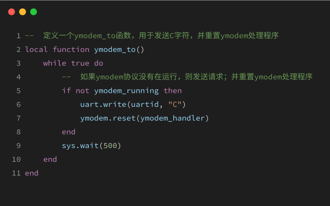 大文件高效传输，Ymodem协议应用示例_ymodem发送软件-CSDN博客